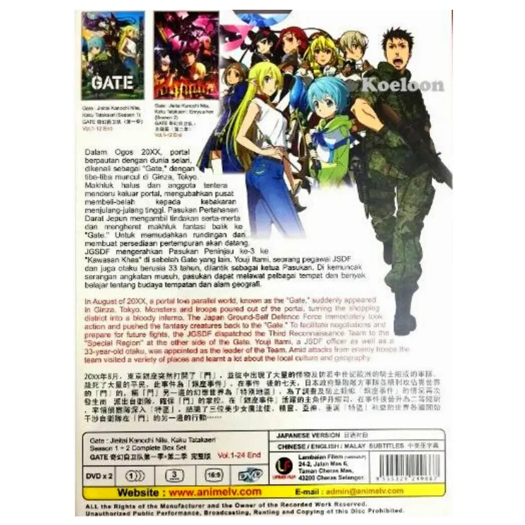 Gate Jieitai Kanochi Nite, Kaku Tatakaeri Season 1-2 Anime DVD English ...