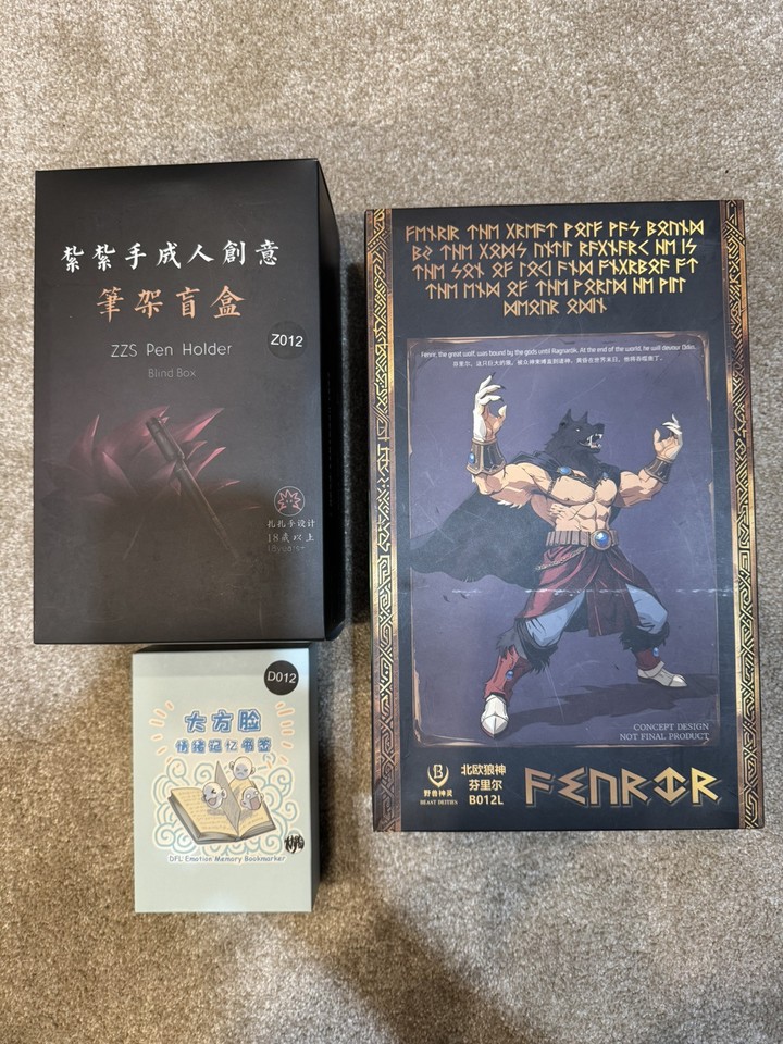 Beast Deities B12L Fenrir Broly Brand New | eBay