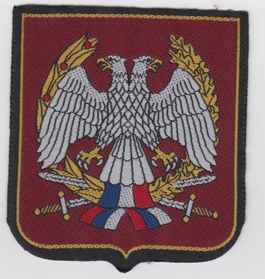 SERBIA AND MONTENEGRO MILITARY Serbian Military Army Sleeve Uniform ...