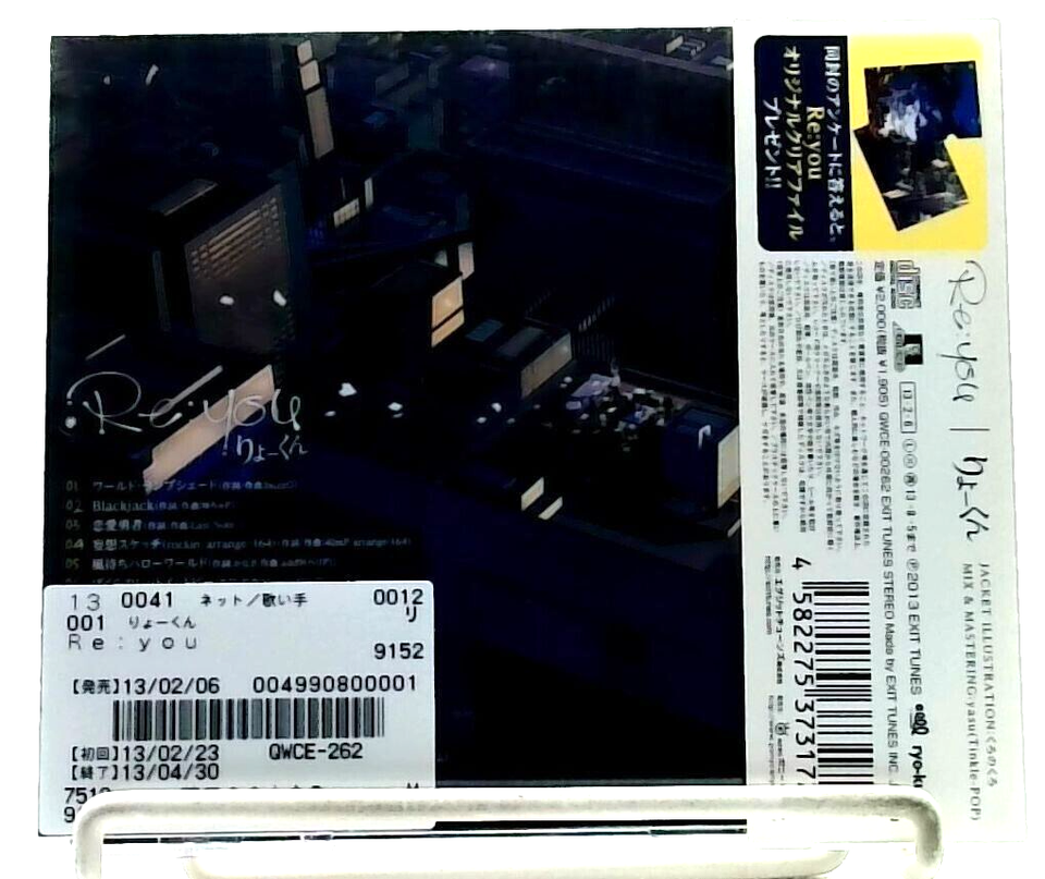 Re:you / Ryo-kun りょーくん [CD][OBI] Bonus track/ JAPAN | eBay