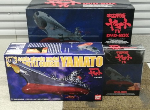 Space Battleship Yamato TV DVD Box Model Number BCBA 3167 BANDAI | eBay
