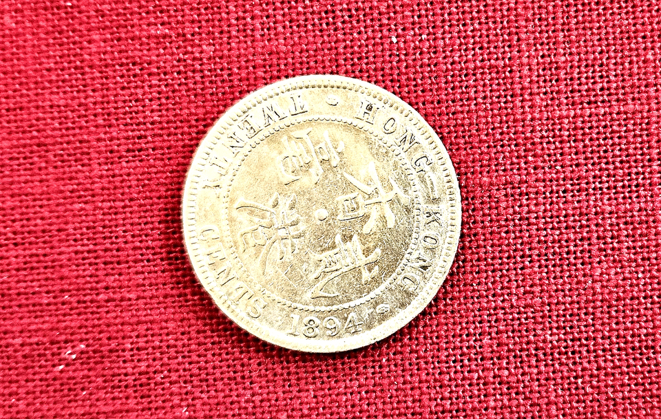 1894 Hong Kong Twenty Cents ,80 World Silver | eBay