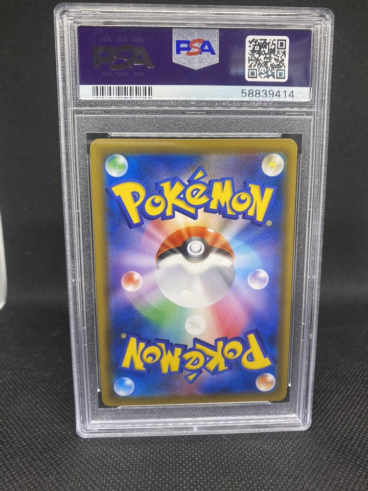 2018 P.M. JPN. Sun & Moon PSA 10 Gyarados Tag Bolt Holo | eBay