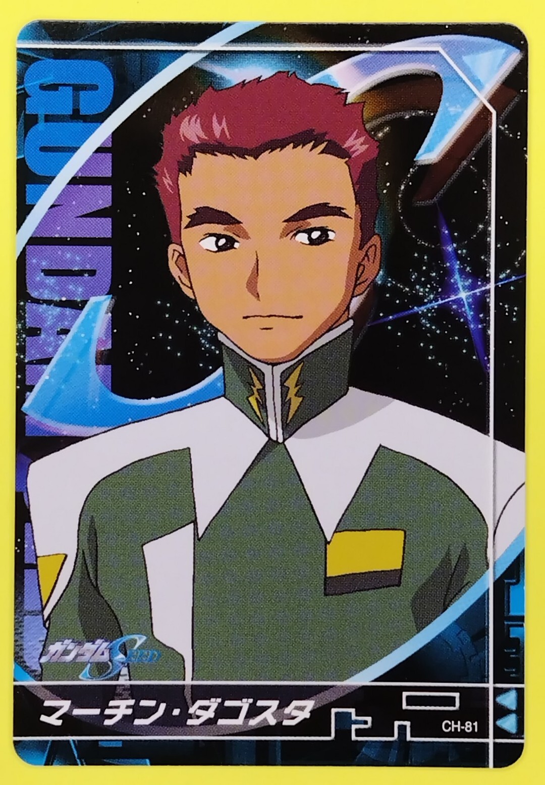 Martin D'Agosta Gundam Seed Wafer Card BANDAI Japanese Anime Rare ...