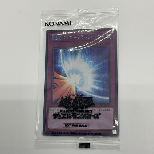 MIRROR FORCE SBPR-JP005 Secret SPECIAL BLUE Ver. Limited Card yugioh Japanese | eBay