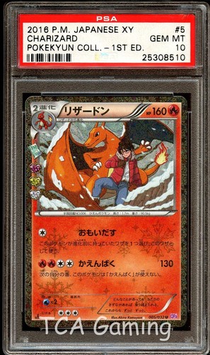 PSA 10 GEM MINT Charizard 005/032 HOLO Pokekyun Japanese Pokemon Card ...