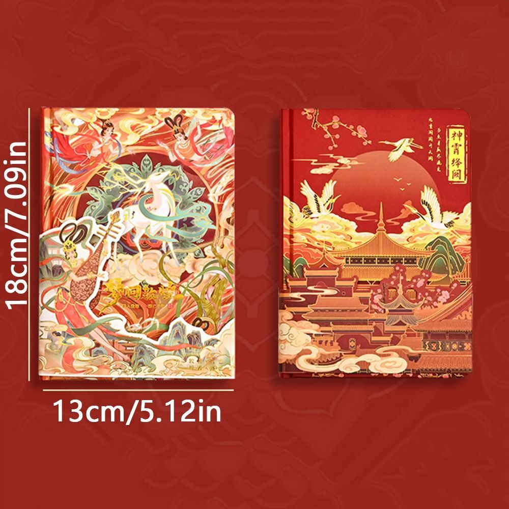Colorful Page Chinese Style Notebook Diary Book Office School Supplies ...
