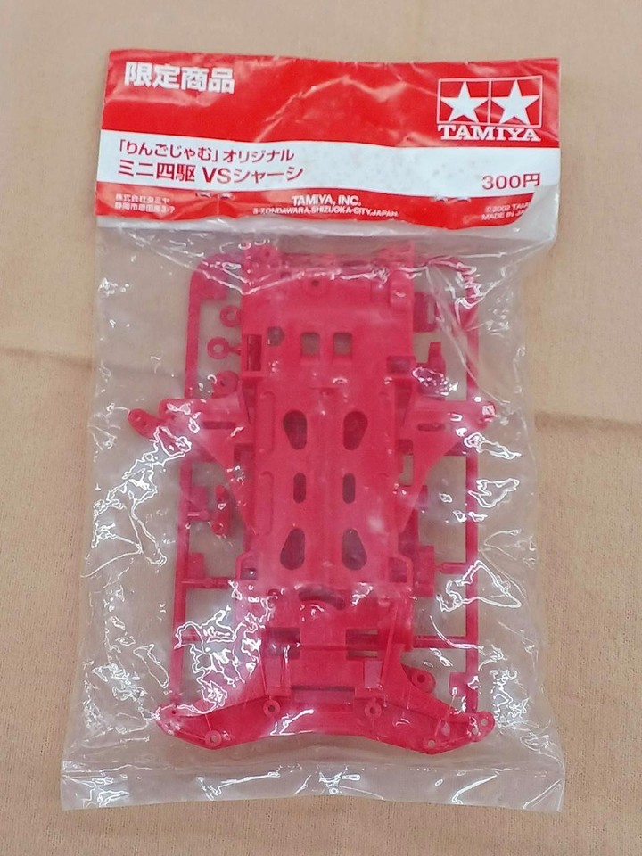 Apple Jam Original Parts Mini 4Wd Vs Chassis Tamiya JKD55 | eBay