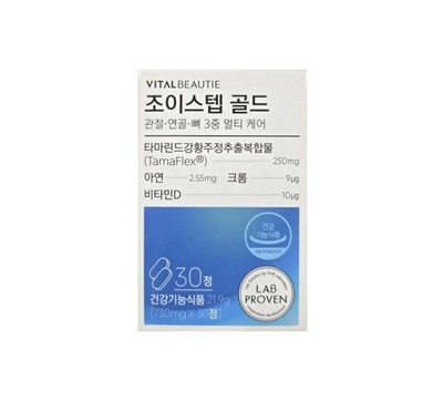 VITALBEAUTIE Joy Step Gold (30 Tablets) from Korea | eBay UK