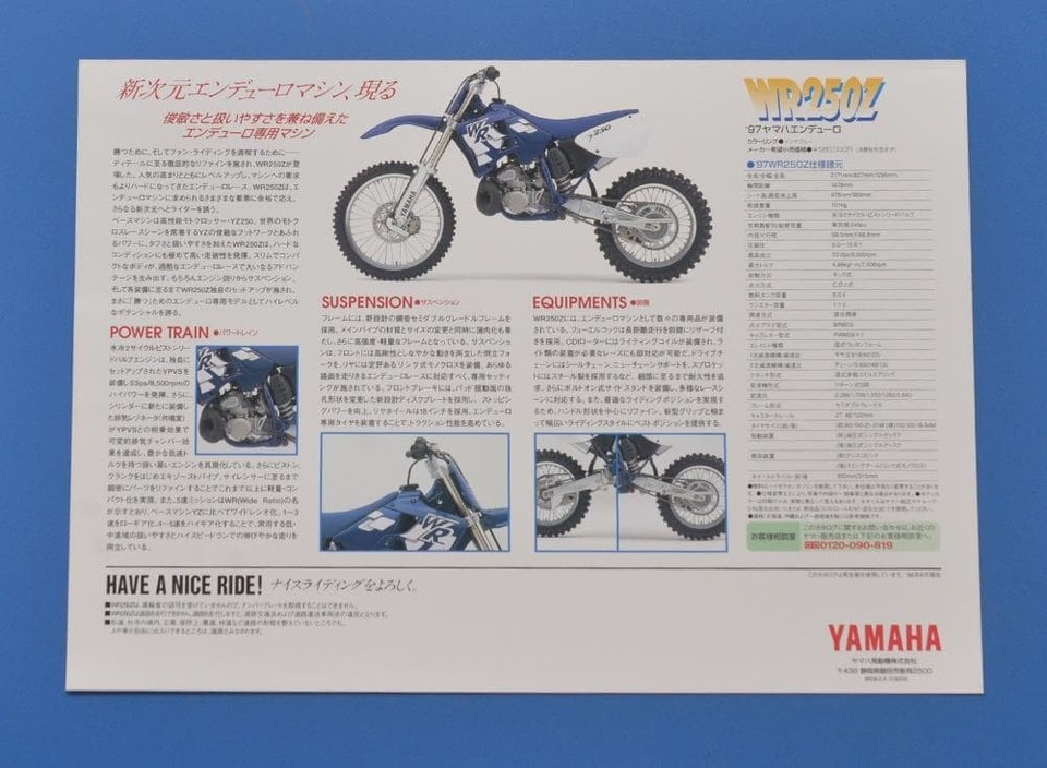 Brochure de vente originale Yamaha WR250Z Enduro 1996 catalogue A4 ...