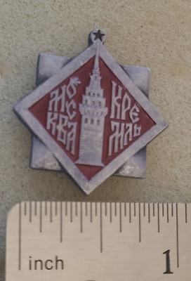 rare soviet pin Moscow Kremlin architecture USSR Russia vintage | eBay
