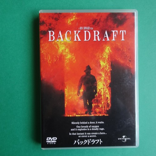 Backdraft 2004 DVD English Japanese sub title dubbed Kurt Russell ...