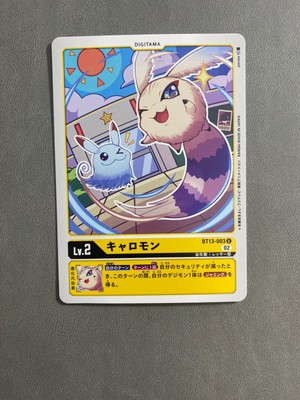 BT13-003 Kyaromon Japanese Digimon Card NM BT-13 Vs Royal Knight US SELLER | eBay