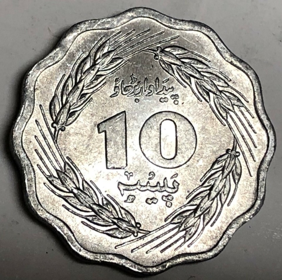 # C2487 PAKISTAN COIN, 10 PAISA 1974 | eBay