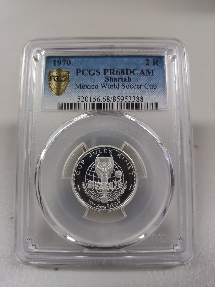 SHARJAH 1970 AH1389 SIMON BOLIVAR/ NAPOLEON / WORLDCUP / MONALISA PCGS 68 PR SET | eBay