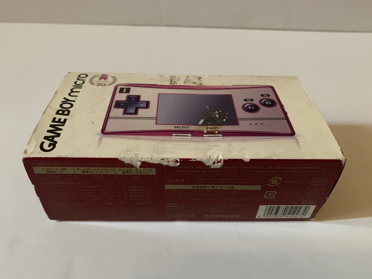 Special Edition Game Boy Micro