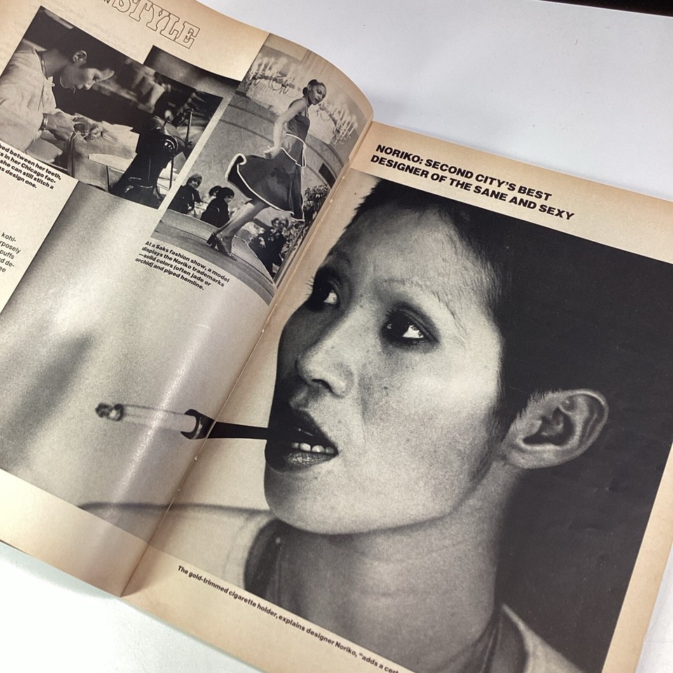 Elvis People Magazine 1975 Redgrave Claiborne Rockefeller Noriko Gold ...