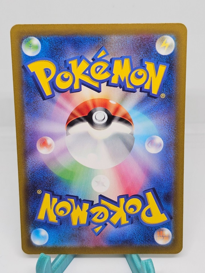 Pokemon Miraidon ex sv4a 358 Gold Secret Rare Shiny Treasure ex JAP ...