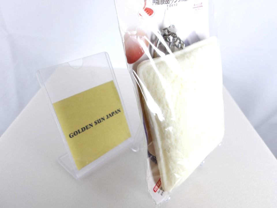 [ Crustless Sealed Sandwich ] Keychain - Realistic Japanese Fake Food ...