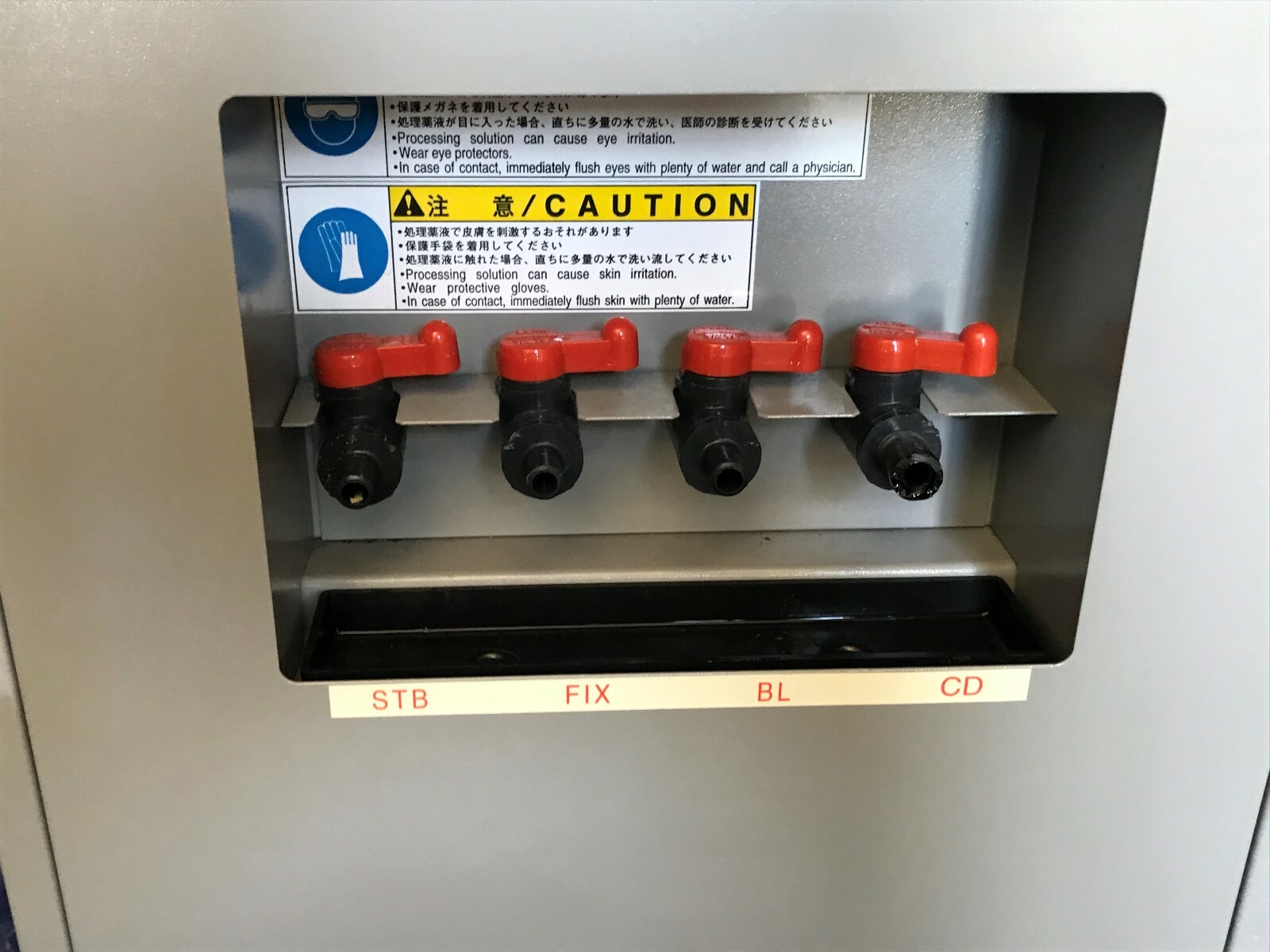 Noritsu T15 RA film processor v30 V50 RA unit Smallest film processor ...