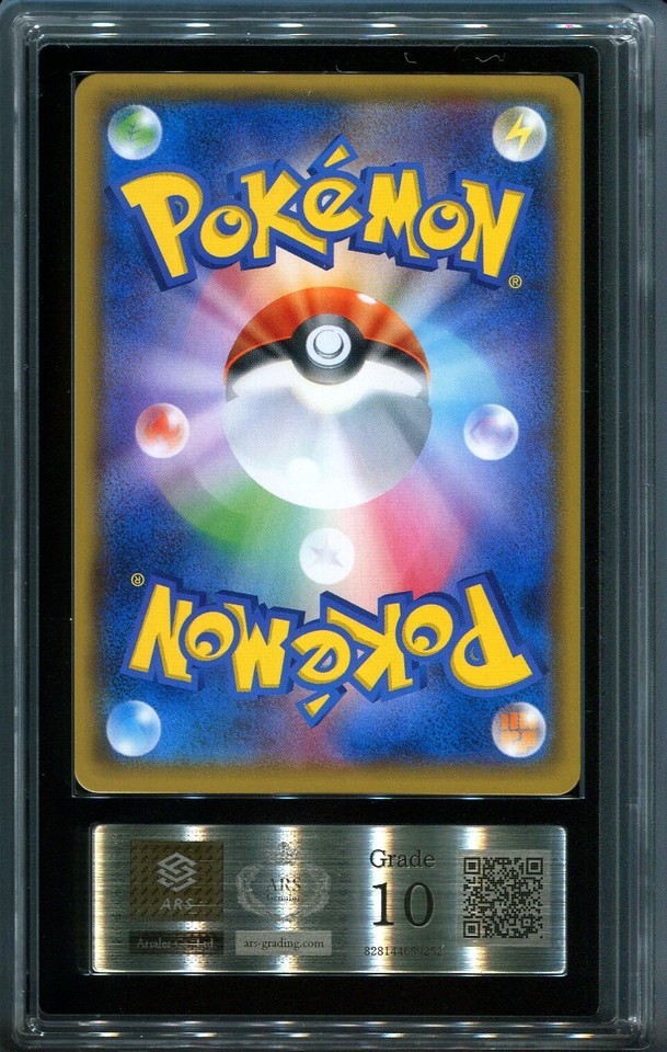 ARS 10 Rocket's Mimikyu GX 010/026 Ash VS Team Rocket Deck Japanese Exclusive | eBay