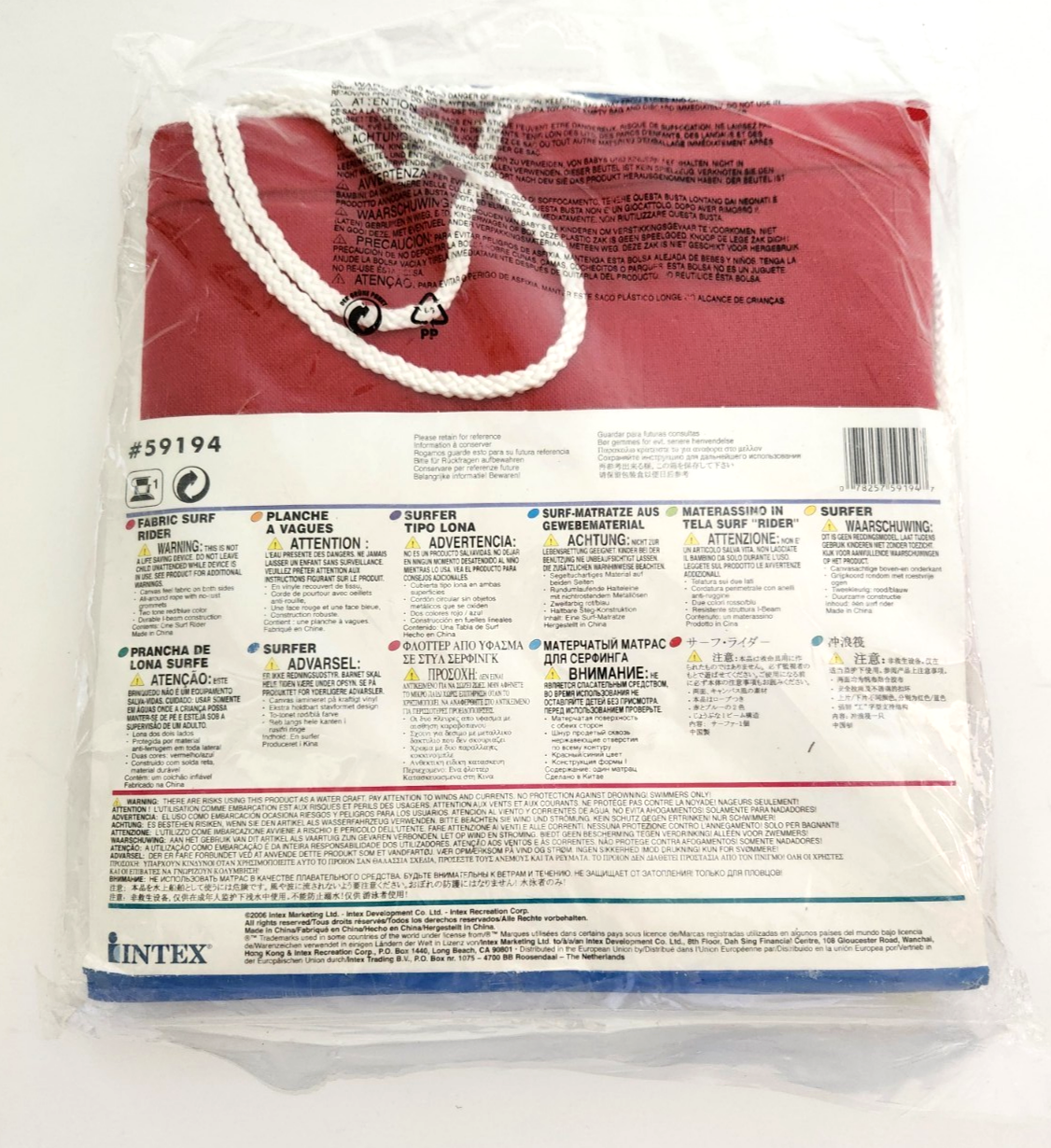 Vintage 1984 Intex The Wet Set Canvas Surf Rider Inflatable Raft 59194 ...