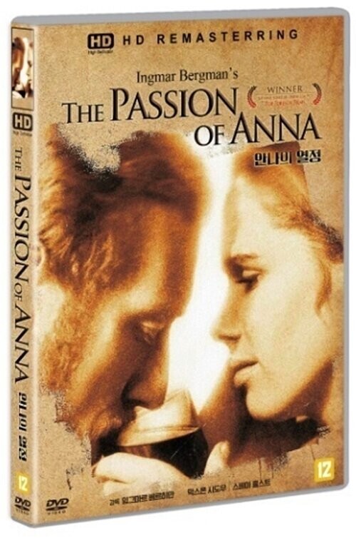 The passion of anna (1969 - Ingmar Bergman, Liv Ullmann) DVD NEW | eBay