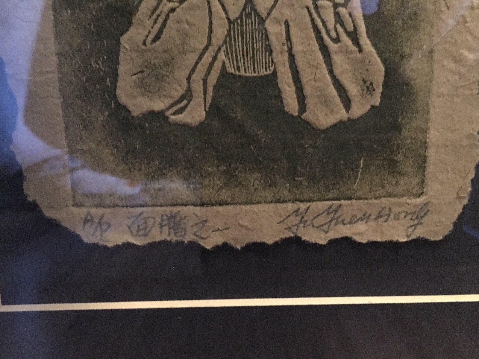 Yu Yuen Hong Chinese Art Etching Artist Proof SIGNED Woodblock Asian ...