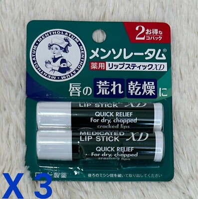 Japan MENTHOLATUM Medicated Lip Balm Moist Stick 8g X 3Packs For Dry ...