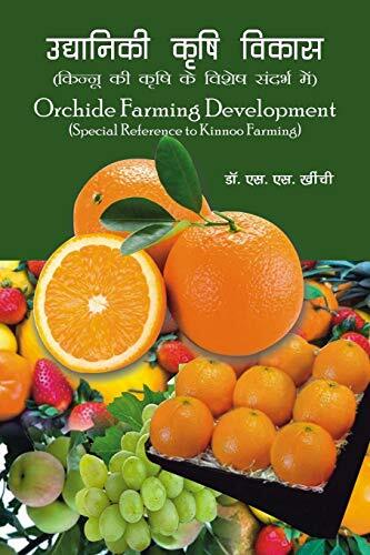 Orchide Farming Development (Special Reference to Kinnoo) 9781387709397 ...