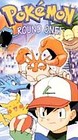 Pokemon Vol. 25: Round One (VHS, 2001) for sale online | eBay