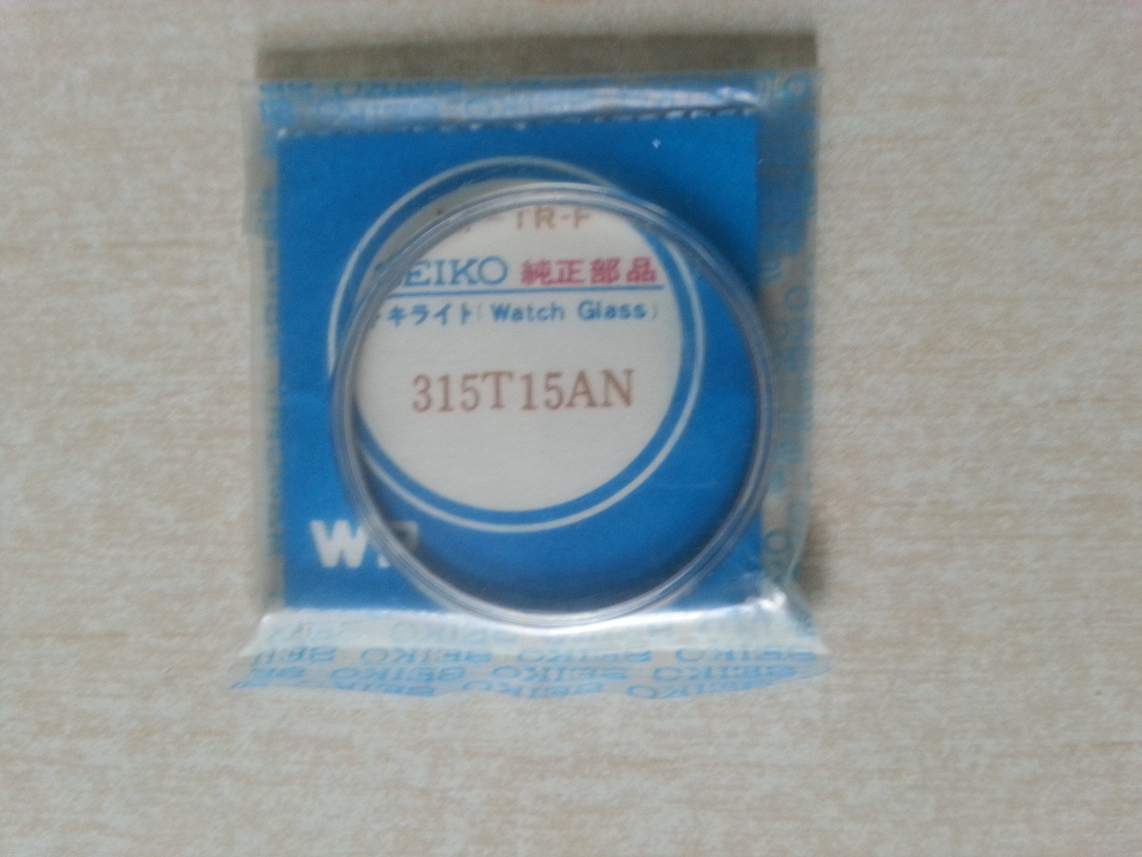 Genuine NOS Seiko Watch Crystals - Various shapes & sizes 14 of 23 | eBay