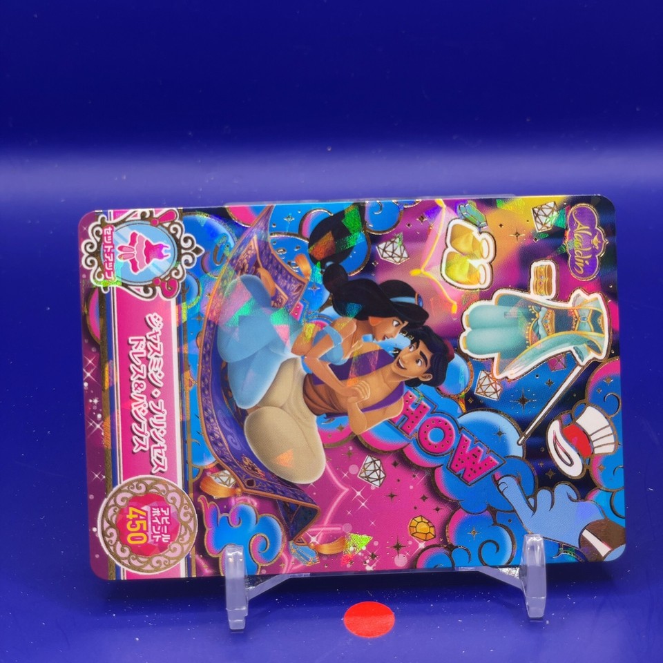 Disney Magic Castle Data Carddass Collection Card BANDAI TCG 2017 MC6 ...