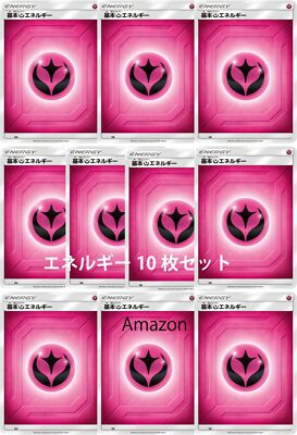 Pokemon Card Basic Fairy Energy (10 pieces set) | eBay