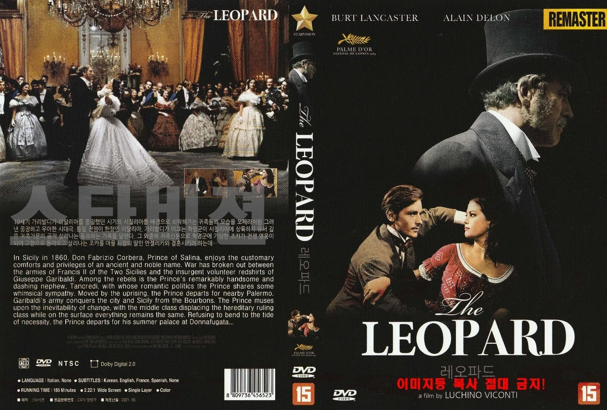 The Leopard 1963 Poster