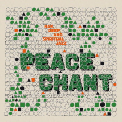 Various Artists - Peace Chant Vol. 5 (Various Artists) [Used Very Good ...