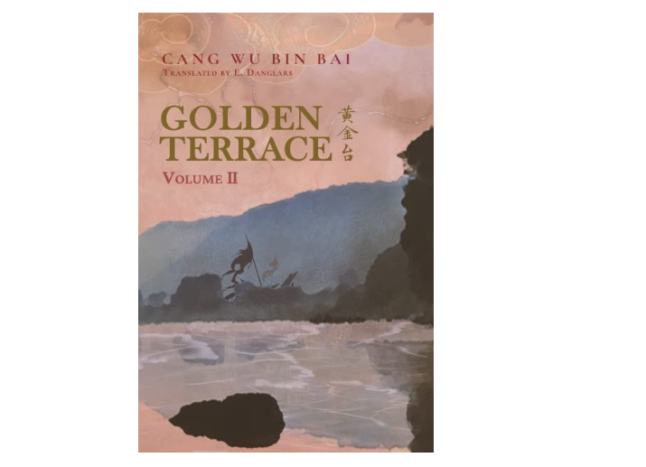 Golden Terrace : Volume 1 by Cang Wu Bin Bai (2022, Trade Paperback ...