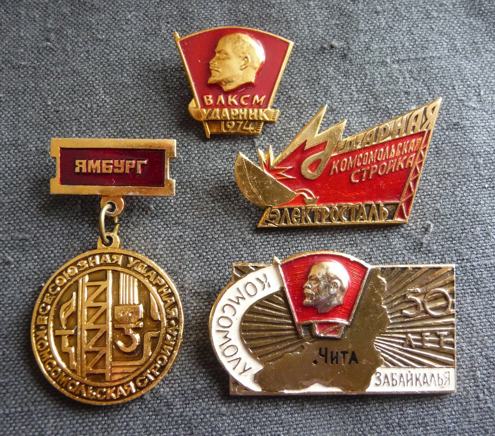 Set 4 Soviet USSR Badge Shock Komsomol Construction Projects Lenin | eBay