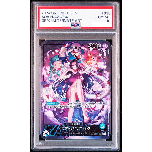 PSA 10 Boa Hancock OP07-038 500 Years in the Future One Piece Card ...