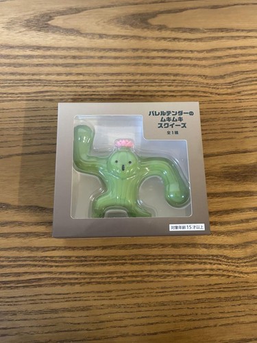 Final Fantasy XIV Barrel Tender's Muscular Squeeze Collectible Used | eBay