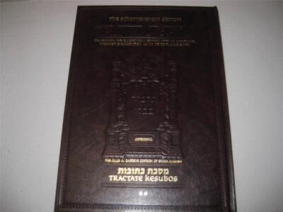 ARTSCROLL TALMUD tractate KETUVOT II Hebrew-English Judaica Jewish ...