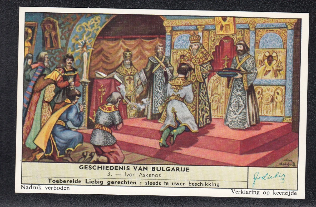 Ivan Asen I Of Bulgaria