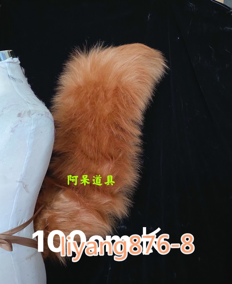 Unbeatable Squirrel Girl Tail Cosplay Props Halloween Dress Up Cute ...
