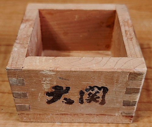 Ozeki Masu Hinoki Wood Sake Box Ichigou | eBay