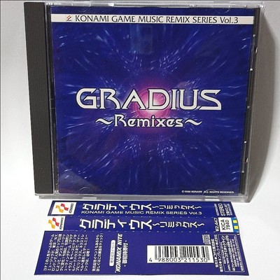 Gradius Remixes Konami Game Music Remix Series Vol.3 Soundtrack Cd ...