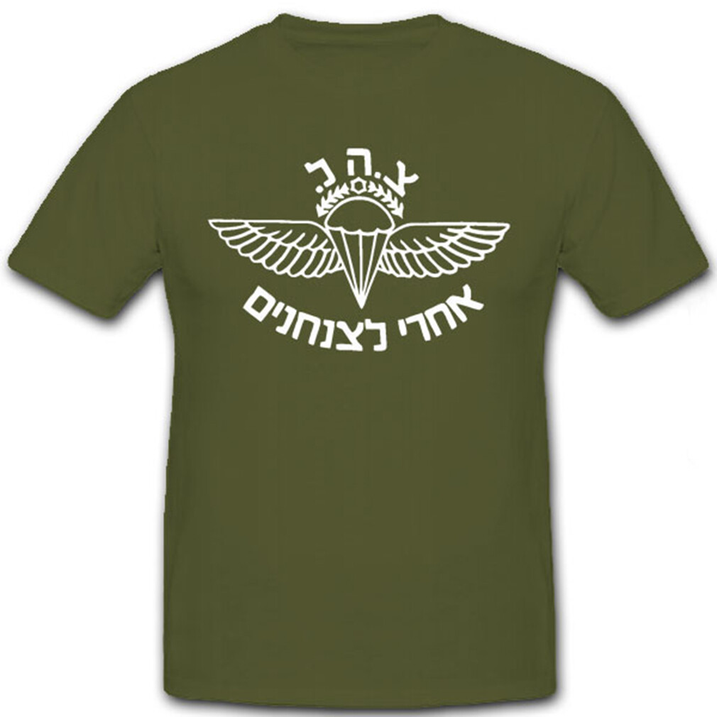 IDF Airborne Commandos IDF Airborne Commandos Paratrooper - T Shirt ...
