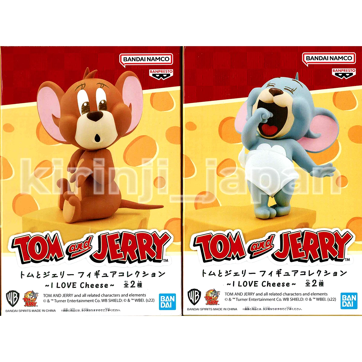 Tom And Jerry Tuffy