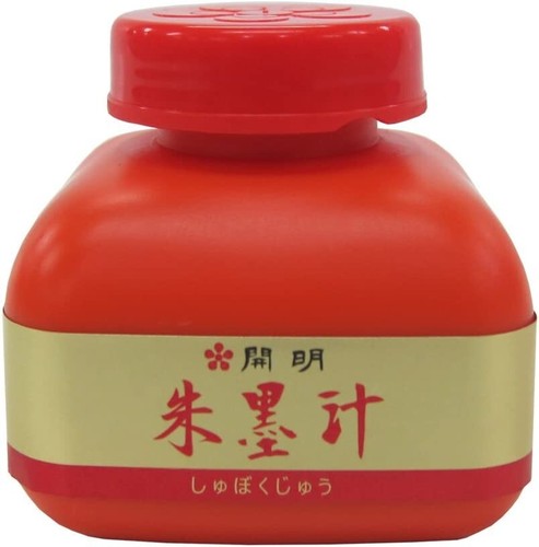 Japanese Chinese Calligraphy Vermillion Red India Ink Sumi Shodo 120ml ...