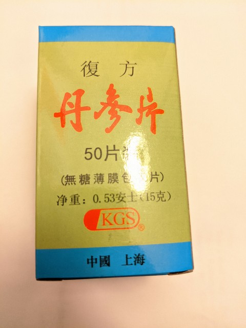Compound Danshen Pian (fu Fang Dan Shen Pian) 50 Tablets 6 Boxes for ...