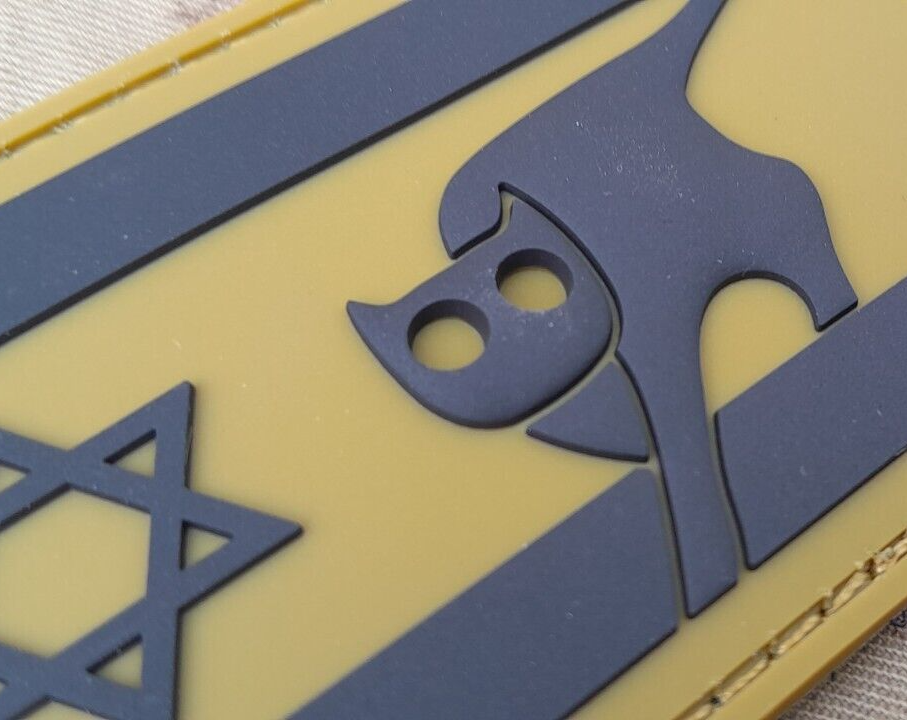 Israeli Unit 669 Special Forces 3D PVC Patch - CSAR Zahal Rescue Israel ...